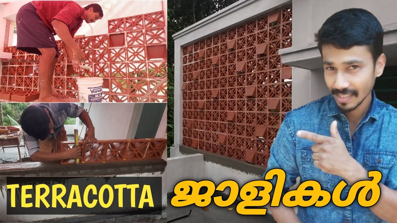 strong ആയിട്ട് എങ്ങനെ jali work ചെയ്യാം ? / Terracotta jali ...