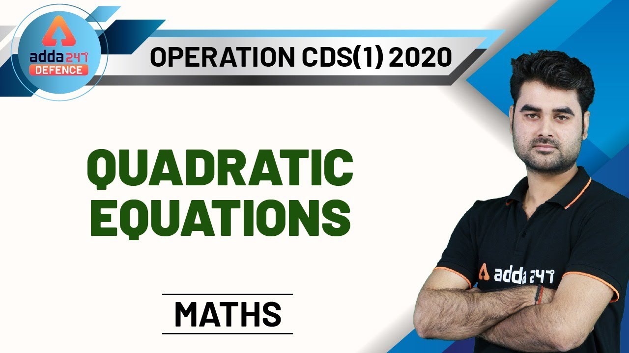 CDS 2020 | Maths | Quadratic Equation - YouTube