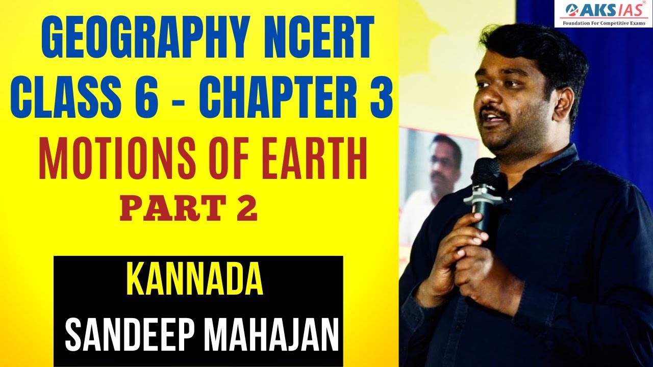 Geography NCERT Class 6 - Chapter 3 Motions of earth Part 2 |UPSC|AKS ...