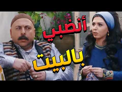 باب الحارة  ـ  عبدو بدو مرتوو تترك الشغل لأنووو حراااااام