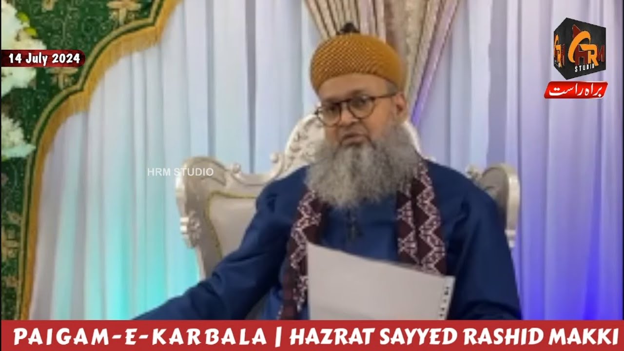 PAIGAM-E-KARBALA | HAZRAT RASHID MAKKI | IMAME HUSSAIN - YouTube
