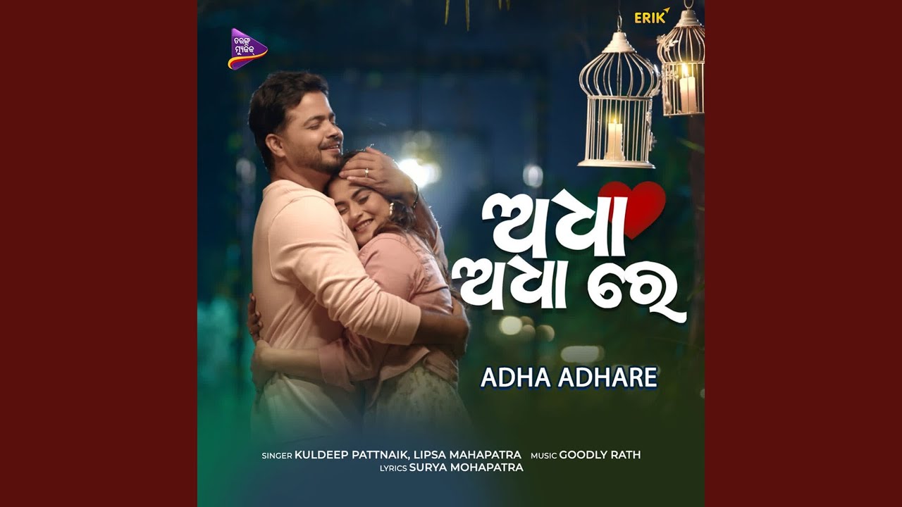 Adha Adhare - YouTube