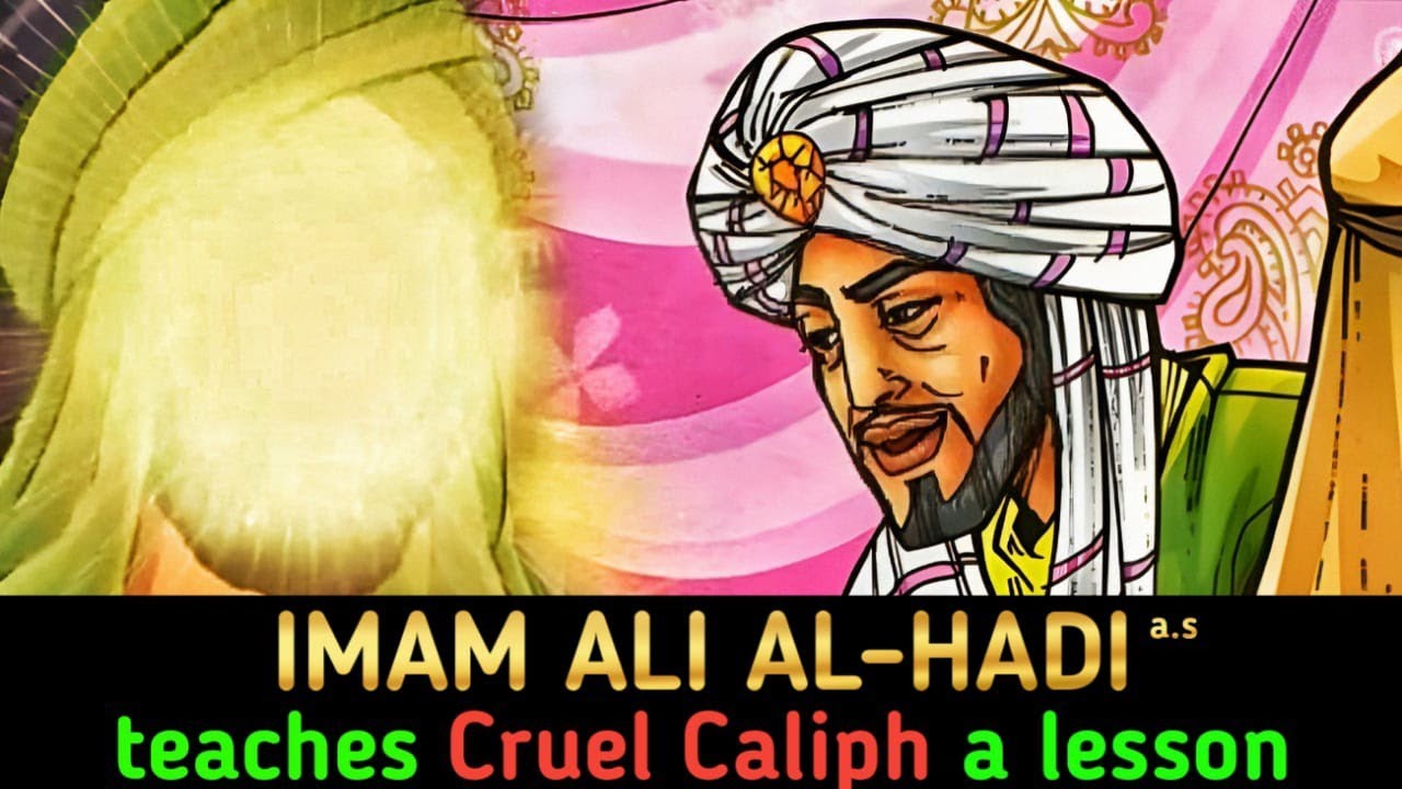 Imam Ali Naqi a.s | Birth | Imam Hadi I Imam Naqi Martyrdom | 3 Rajab ...