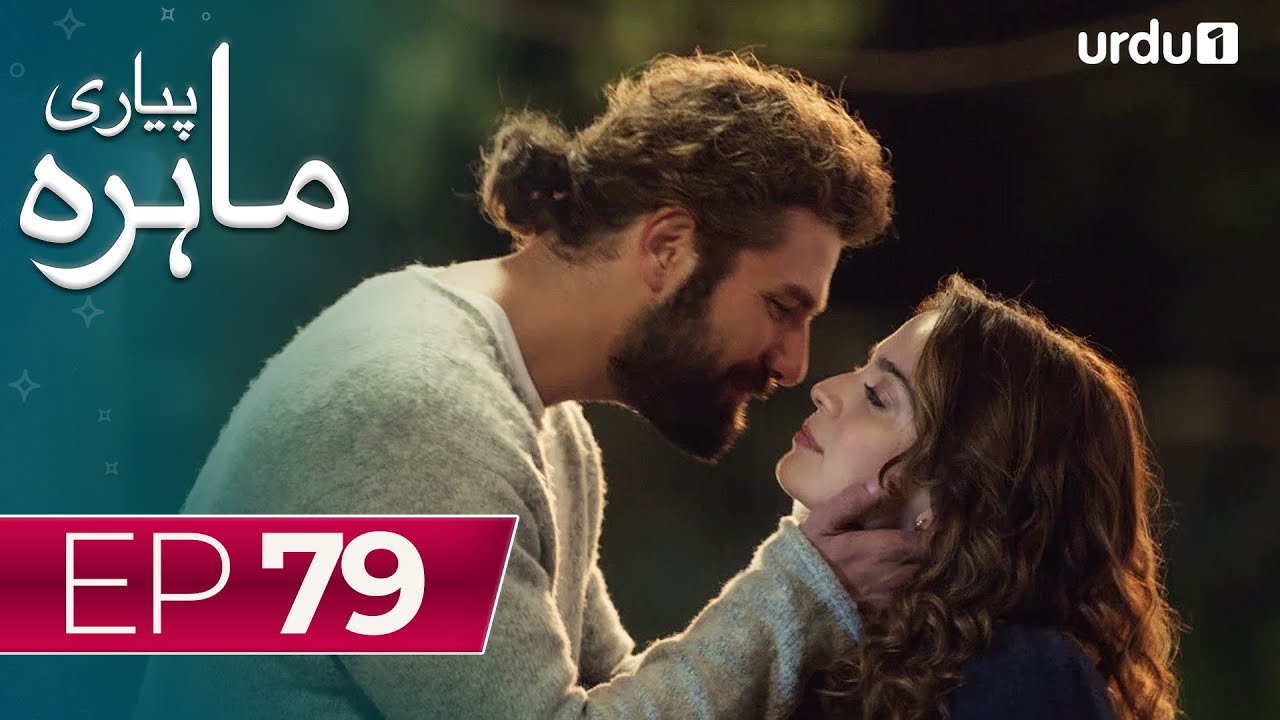 Pyari Mahira | Episode 79 | Turkish Drama | My Sweet Lie | 24 April ...