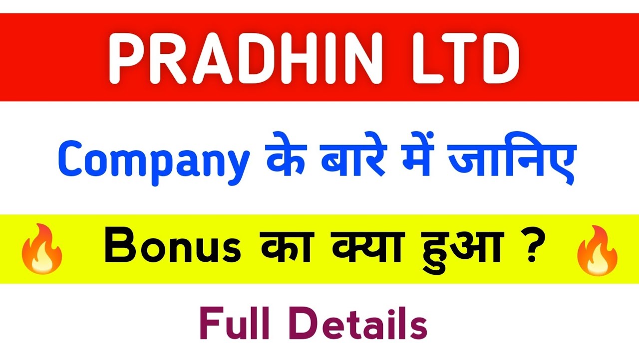 Pradhin Ltd Share Latest News | Pradhin Share | Pradhin Share Latest ...