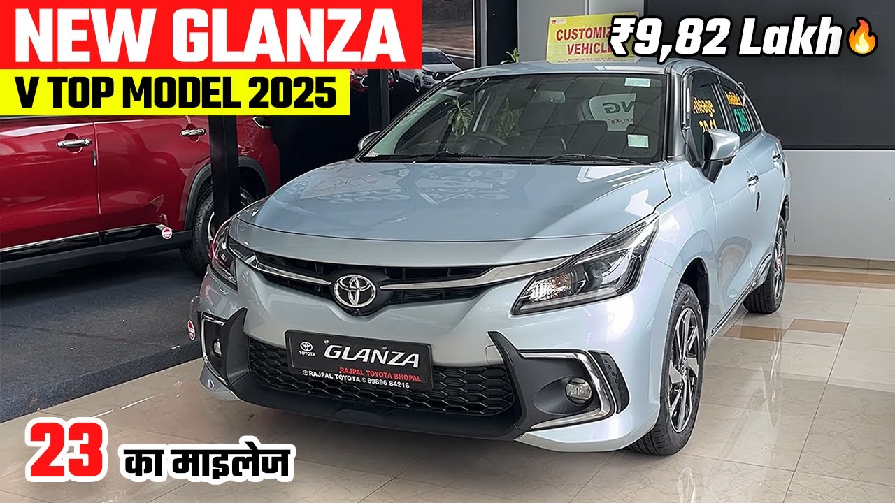New Toyota Glanza V Top Model 2025 | Glanza 2025 New Model | Toyota ...