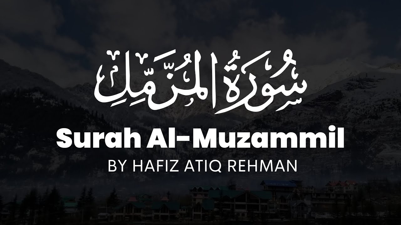 Surah Al-Muzammil Full With Arabic Text (HD) By Hafiz Atiq Rehman - YouTube
