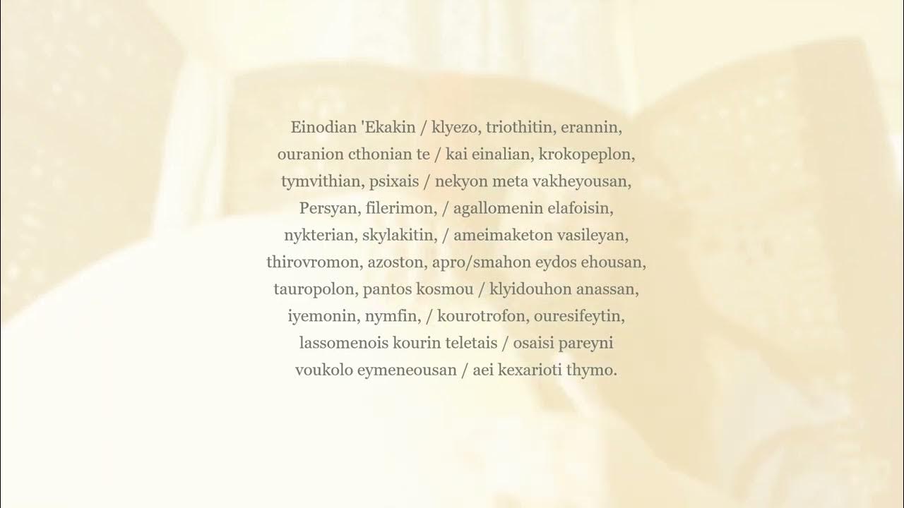 Orphic Hymn to Hekate - Arlechina - YouTube