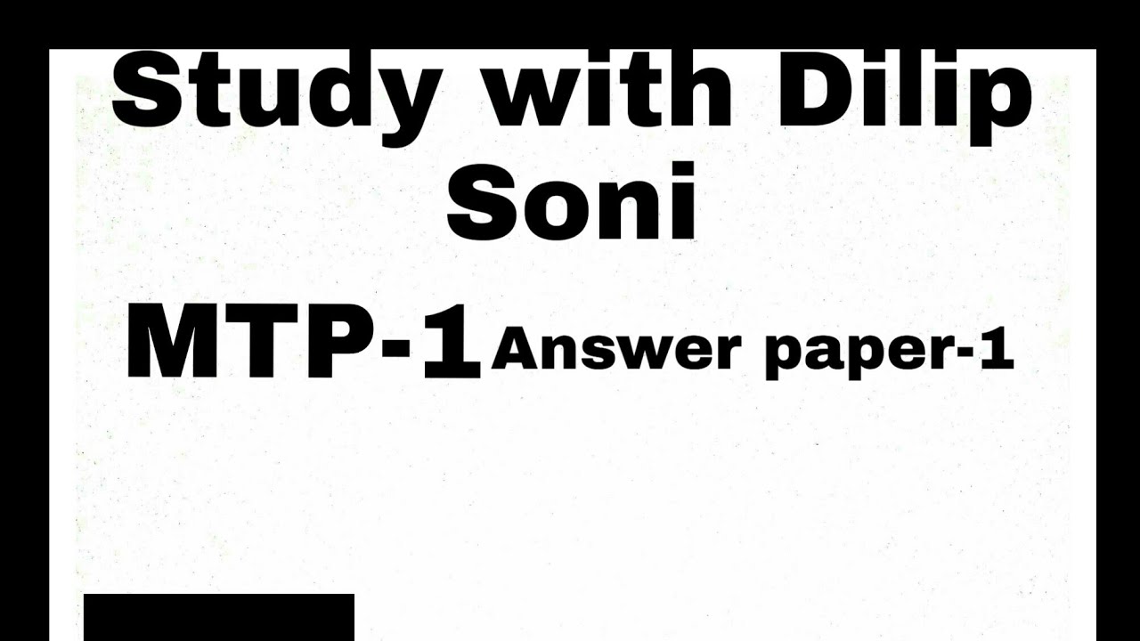 MODEL TEST PAPER 1 ANSWERS YouTube model-test-paper-1-answers-youtube