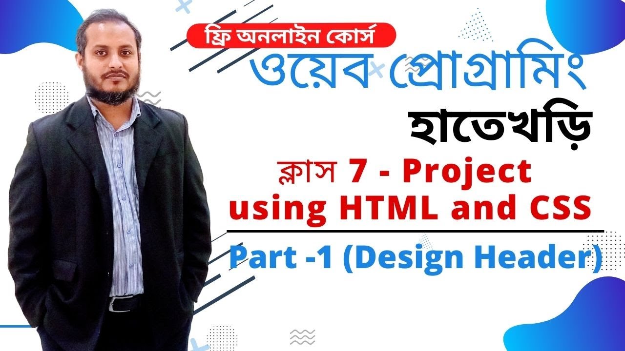 Basic Web Programming Course in Bangla | Learn HTML and CSS | Project using HTML and CSS | Class ...