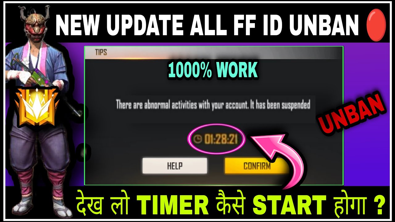 HOW TO START TIMER IN FREE FIRE SUSPENDED ACCOUNT NEW UPDATE HOW HOW TO START TIMER IN FREE FIRE SUSPENDED ACCOUNT NEW UPDATE HOW