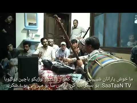 Hardi Pereshan Khyo Tonjero Ghona Ma  Voice Muhsin Hayat Shadab  Lyrics Nizam Nazan