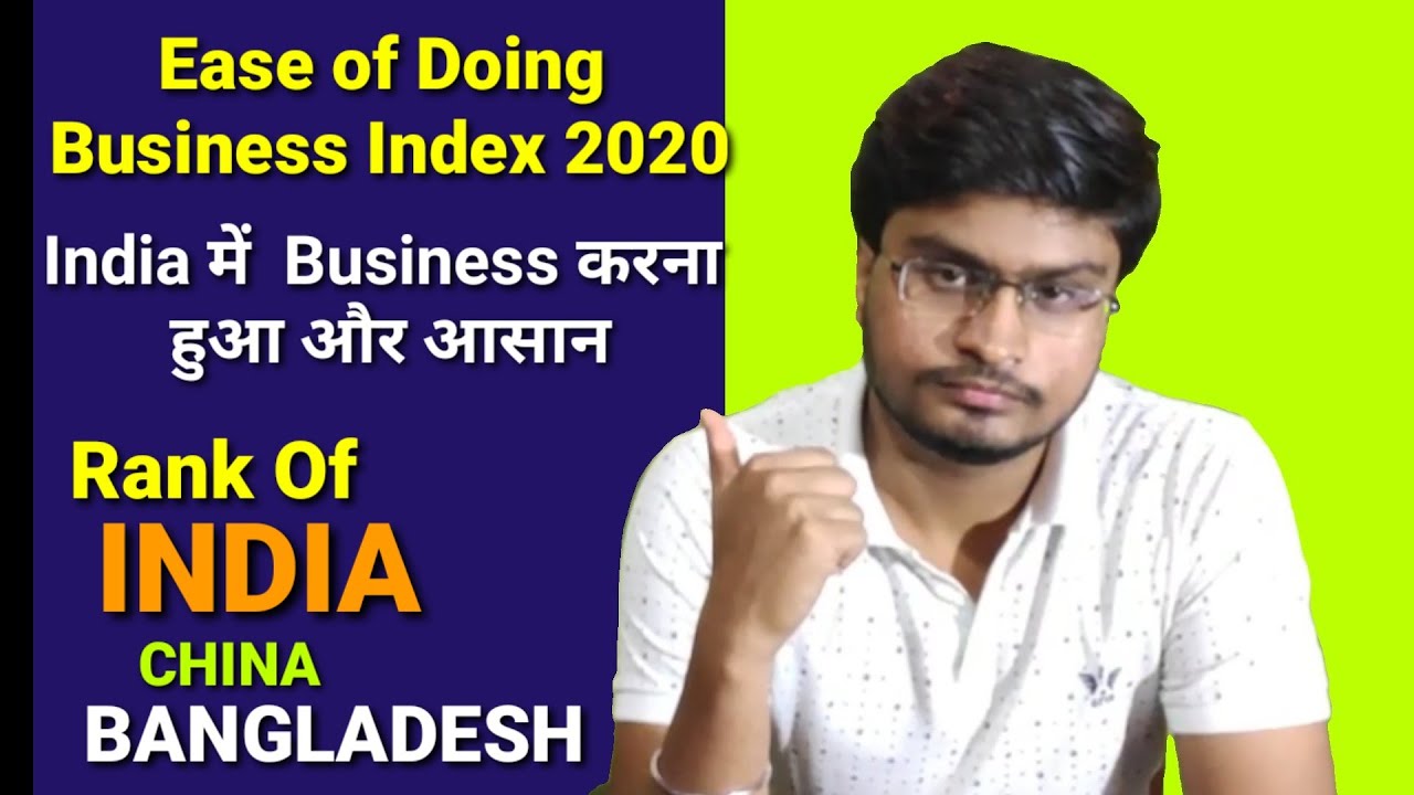 India's Rank in Ease Of doing Business index 2020 || World Bank ...