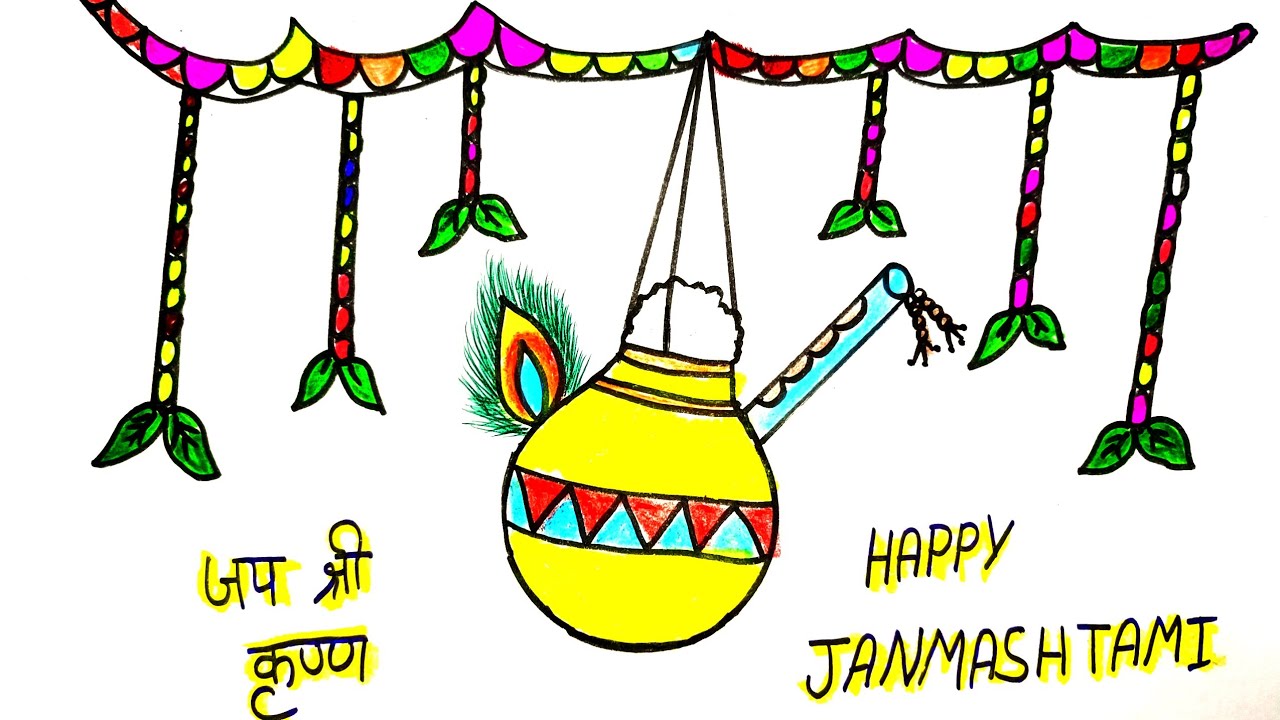 Janmashtami drawing easy| Krishna Janmashtami Matka drawing | Happy ...