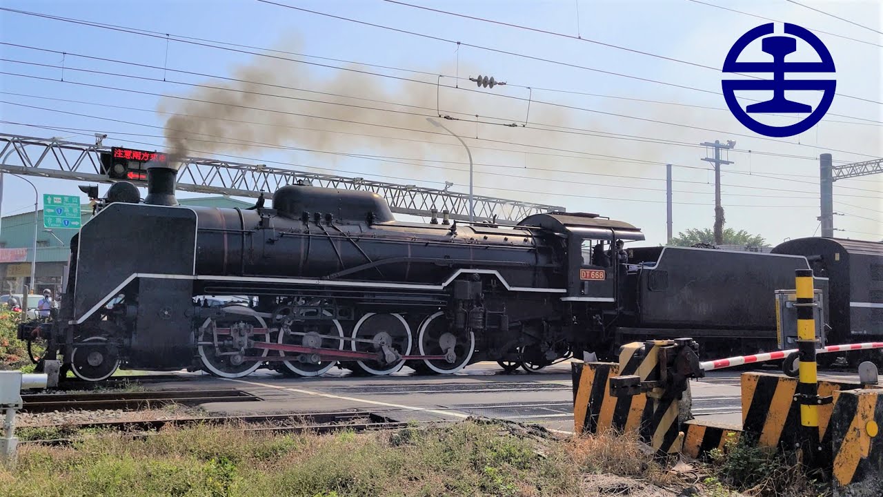 TRA DT668 Steam Train!! Compilation Videos on The Train - YouTube