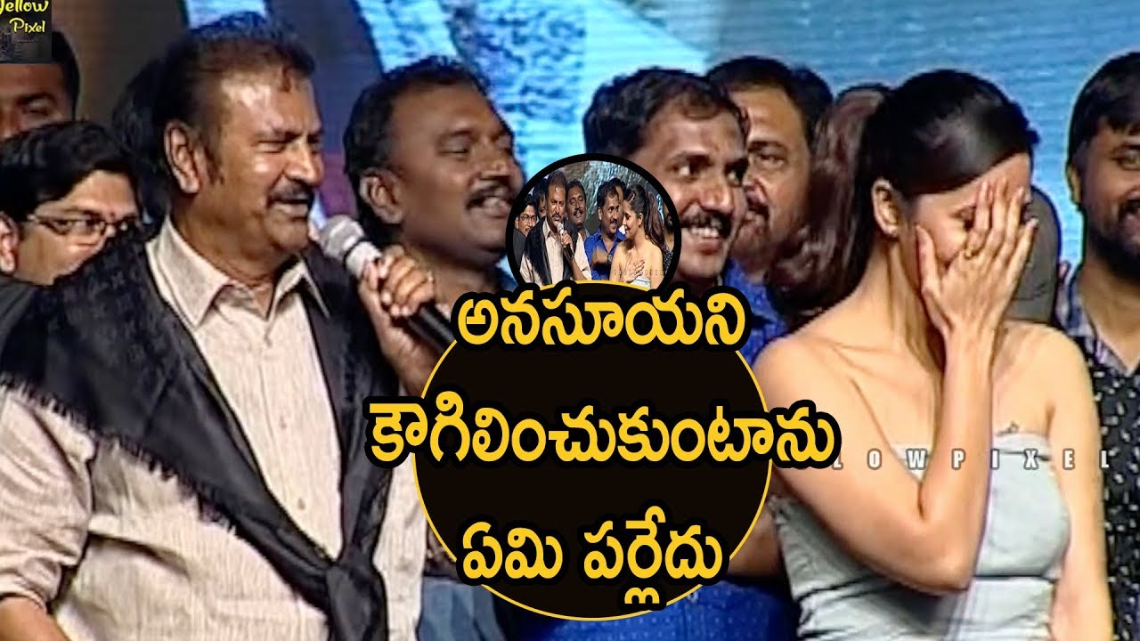 Mohan Babu shocking Comments on Anchor Anasuya and Shriya | Yellow ...