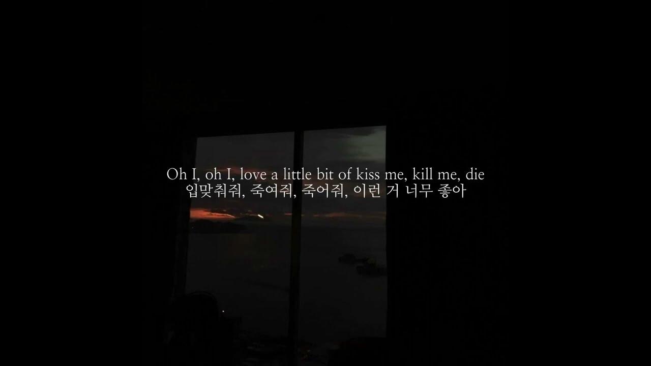 "키스와 함께 죽음을 선사해 줘" / Ari Hicks - kiss me, kill me (한글가사/번역/해석/lyrics) - YouTube