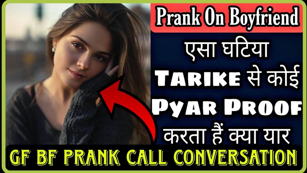 Prank On Boyfriend || Cute Prank Call Conversation || Pyar Proof Kaise ...