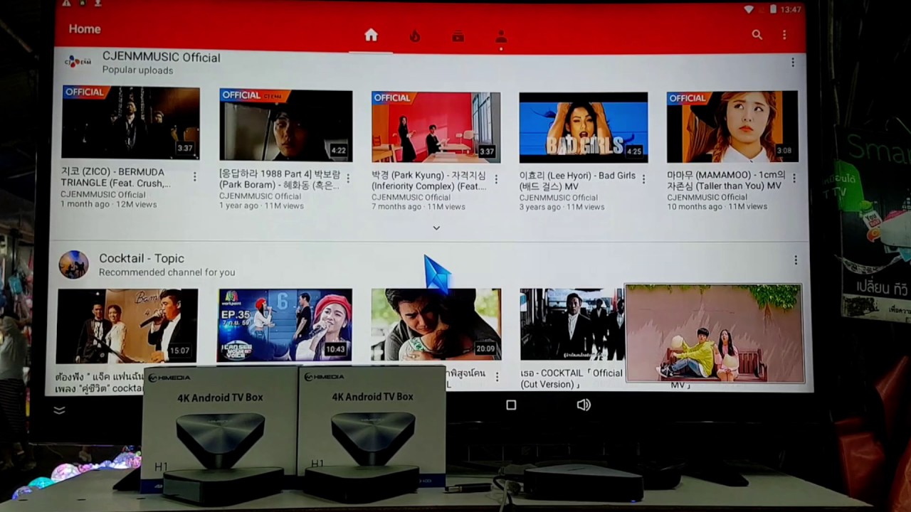 Android TV Box Himedia H1 Review - YouTube