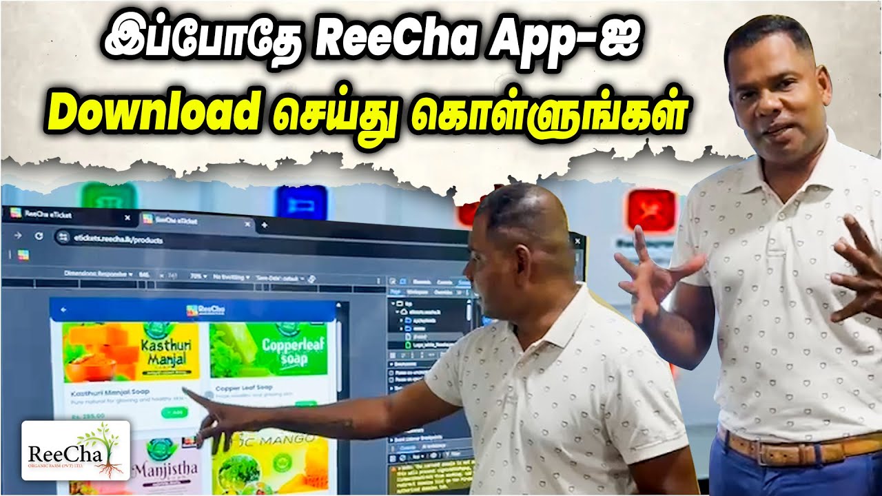 Get Ready to MAXIMIZE Your Time with ReeCha App | Best Farm House in ...