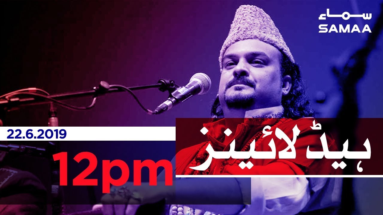 Samaa Headlines - 12PM -22 June 2019 - YouTube