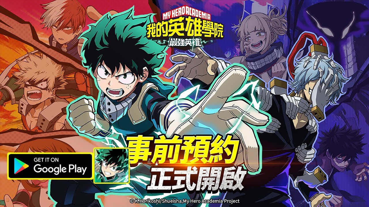 MY HERO ACADEMIA: The Strongest Hero Gameplay/APK/First Look/New Mobile ...