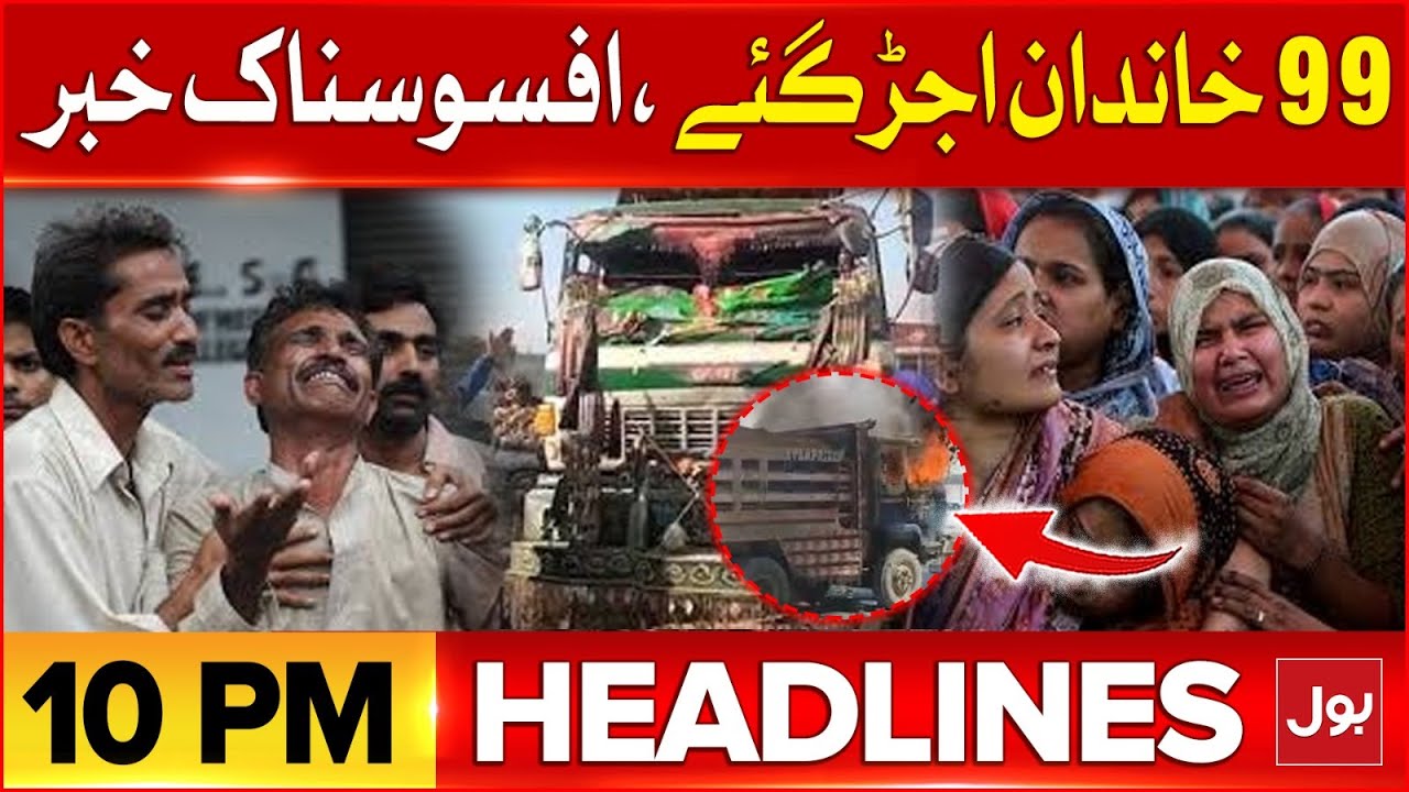 Accident in Karachi | 99 Families in Trouble? | BOL News Headline At 10 ...