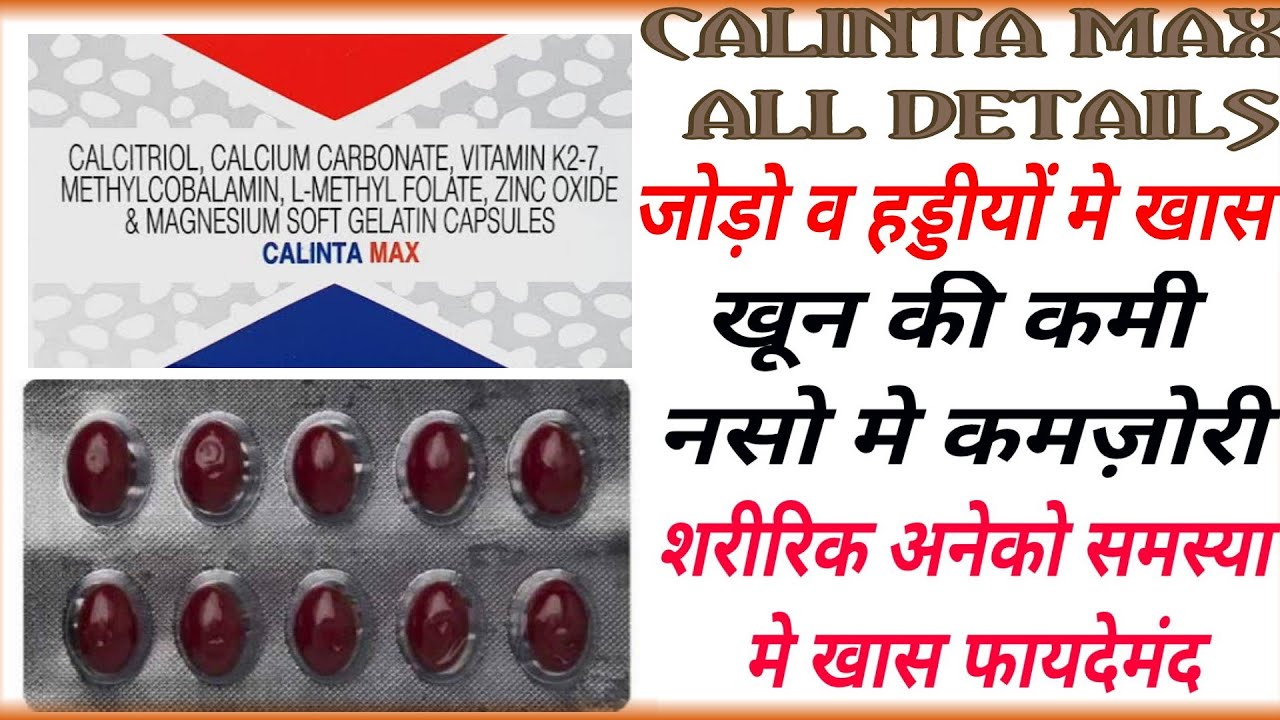 Calinta Max Capsule Uses,Strong Bones & Joints & Fracture,Calinta Max ...