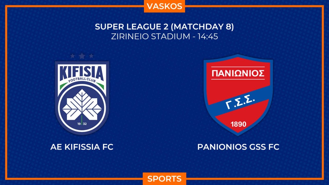 🔴 LIVE | ΚΗΦΙΣΙΑ - ΠΑΝΙΩΝΙΟΣ | SUPERLEAGUE 2 | KIFISIA - PANIONIOS | 11 ...