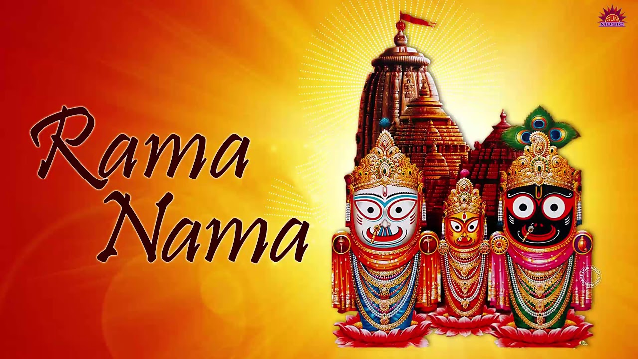 azizul hakim Jagannath Puri | Rama Nama(Nonstop Audio) | Jagannath ...