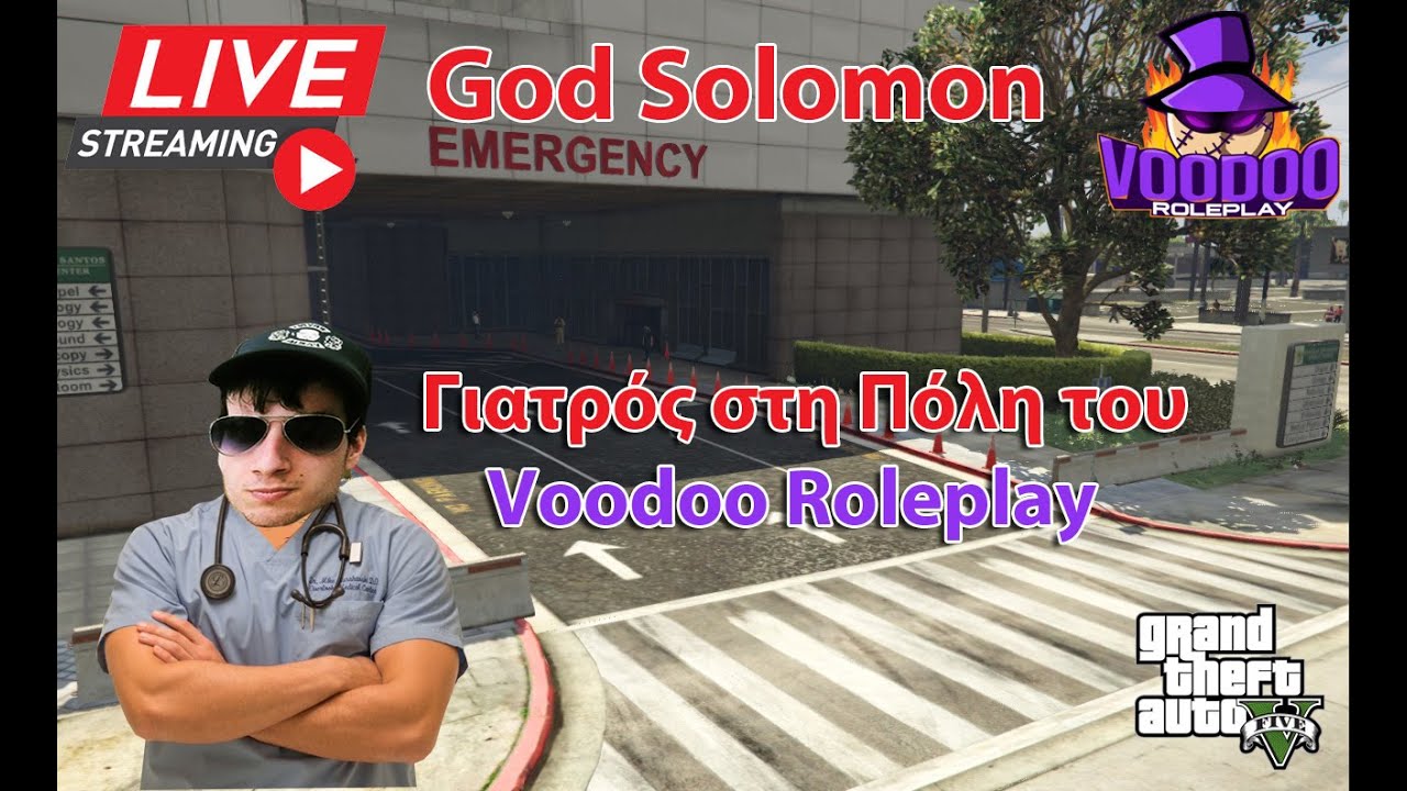 Ο γιατρος της πολης παει στη πολη vooodoo - YouTube