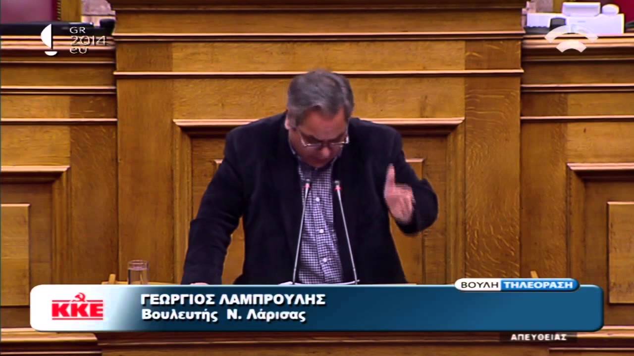 ΠΑΡΕΜΒΑΣΗ ΤΟΥ ΓΙΩΡΓΟΥ ΛΑΜΠΡΟΥΛΗ ΣΤΗ ΒΟΥΛΗ ΓΙΑ ΤΟ ΝΟΜΟΣΧΕΔΙΟ ΤΟΥ ΥΠ ...