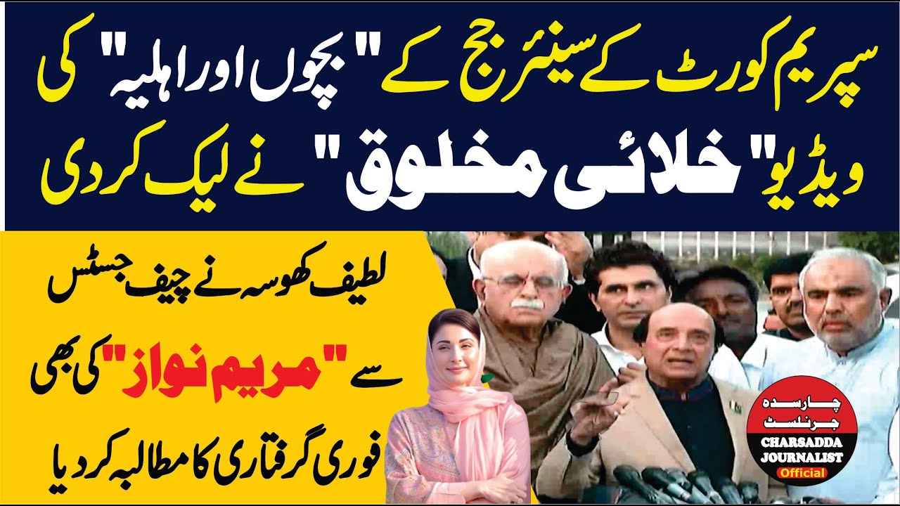 PTI Bhook Hartal | Latif Khosa Fiery Speech In Front Of Parliament ...