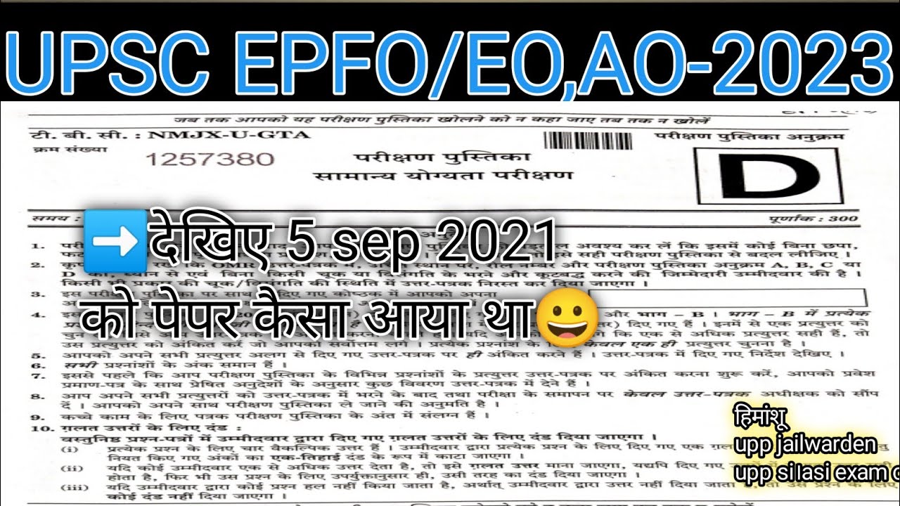 UPSC EPFO APFC Previous Year Question Papers APFC PYQs Detailed upsc-epfo-apfc-previous-year-question-papers-apfc-pyqs-detailed