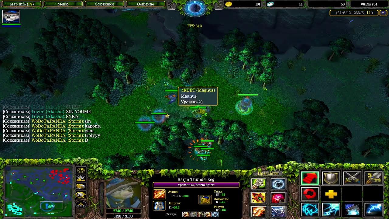 UZCARD DONAT DOBAVILI!!! Stream by PANDA4sV TOP TB PTS APAEM TOP1 - YouTube