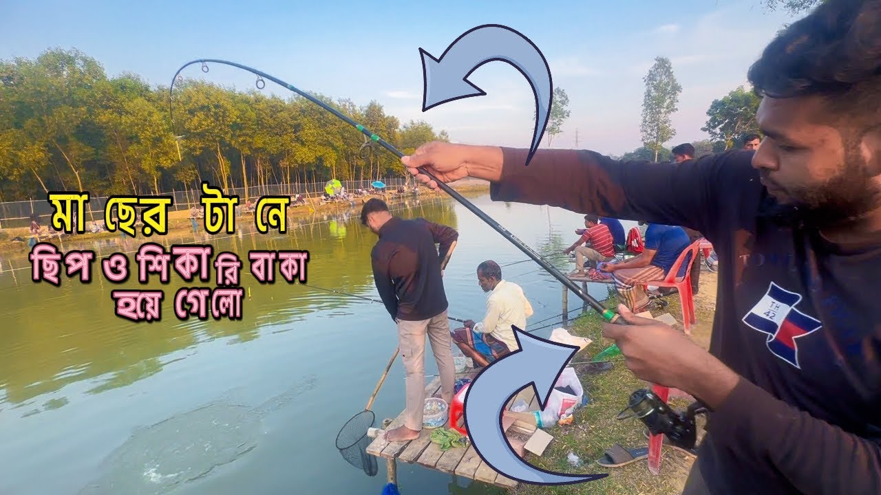🎣 Rod Bent by Big Fish! 😲 | Asif Bhai’s Shocking Bite | 10K Match ...