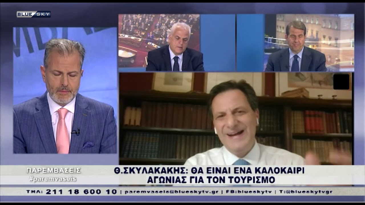 Θ. Σκυλακακης στο BLUE SKY: Η οικονομία θα αντέξει - θα είναι ένα ...