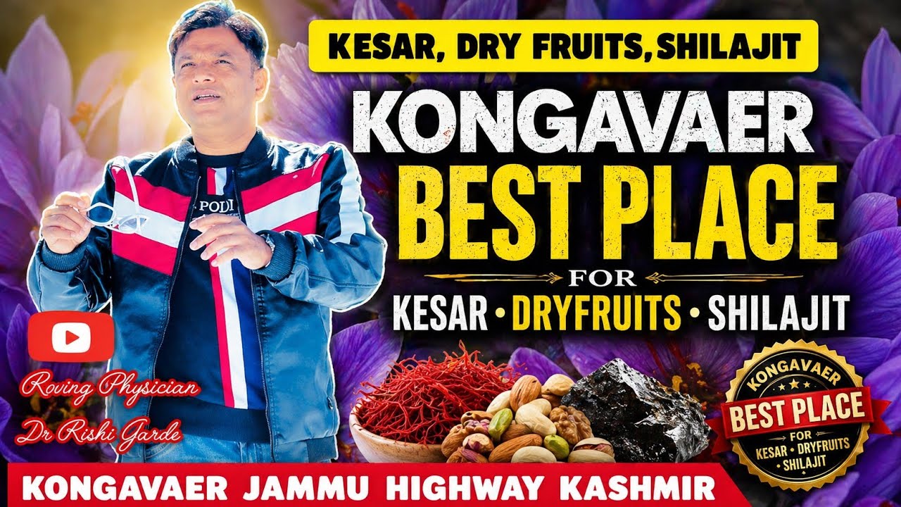 KASHMIRI KESAR# SHILAJIT #DRY FRUITS - YouTube
