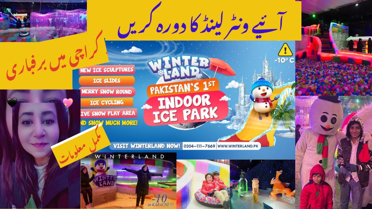 Winterland in Karachi 2022|Complete Details|Snow In Karachi|Adventure ...