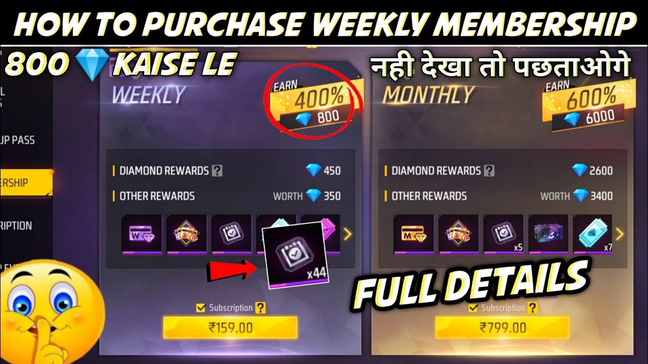 free fire me weekly membership me total kitne diamonds milta hai ...