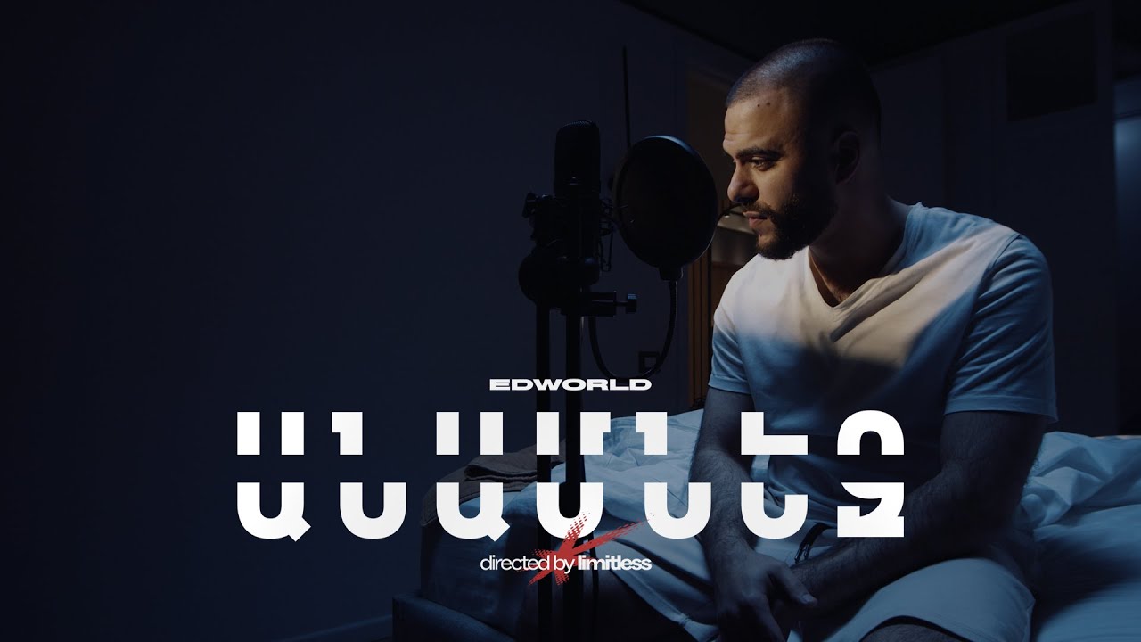 EdWorld - Anamnez / Անամնեզ (Official Music Video) - YouTube