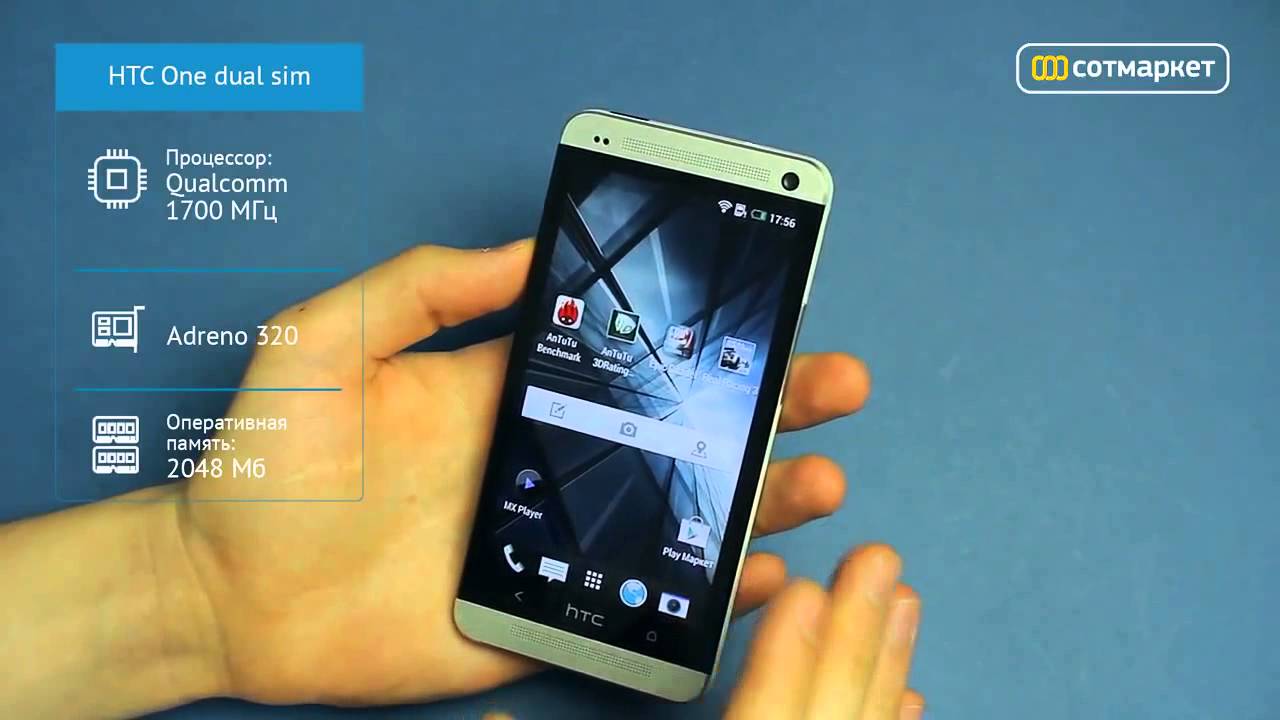 HTC One Dual Sim. Обзор. - YouTube
