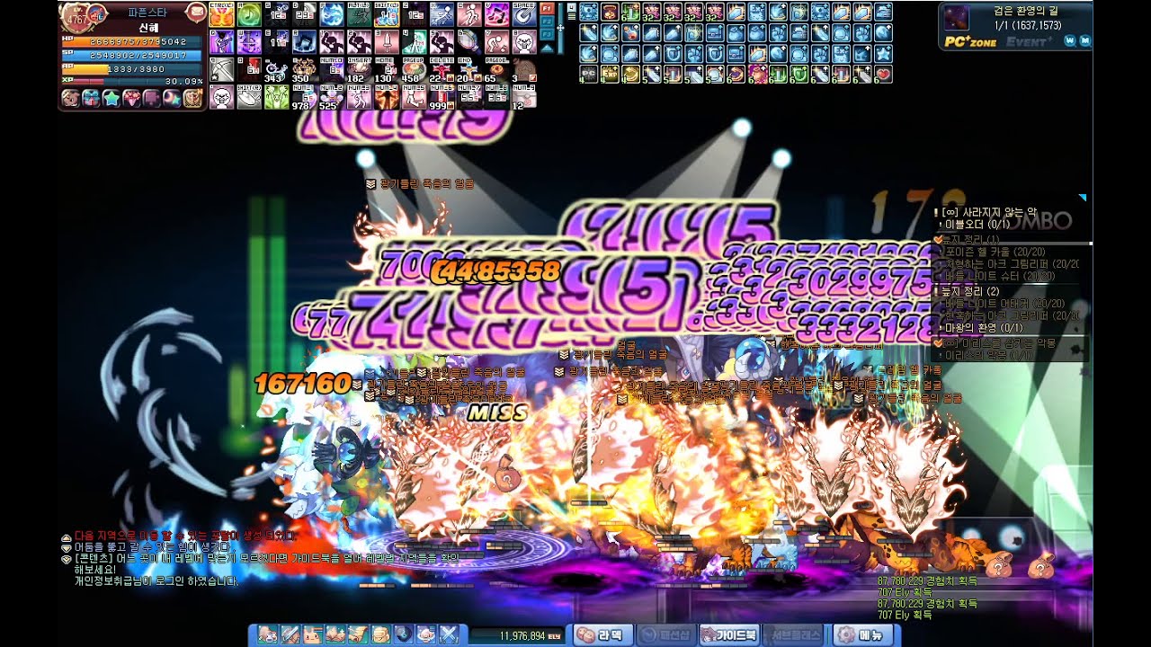 [Latale] 라테일 초월 4766 리뉴얼 파픈스타 환영의 독안개 늪지 - YouTube