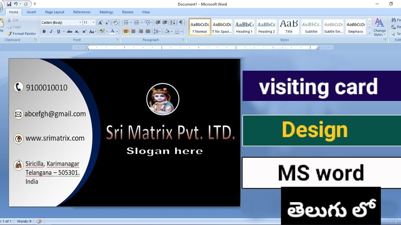 How to design visiting card in Ms word in Telugu||Sri Matrix channel ...