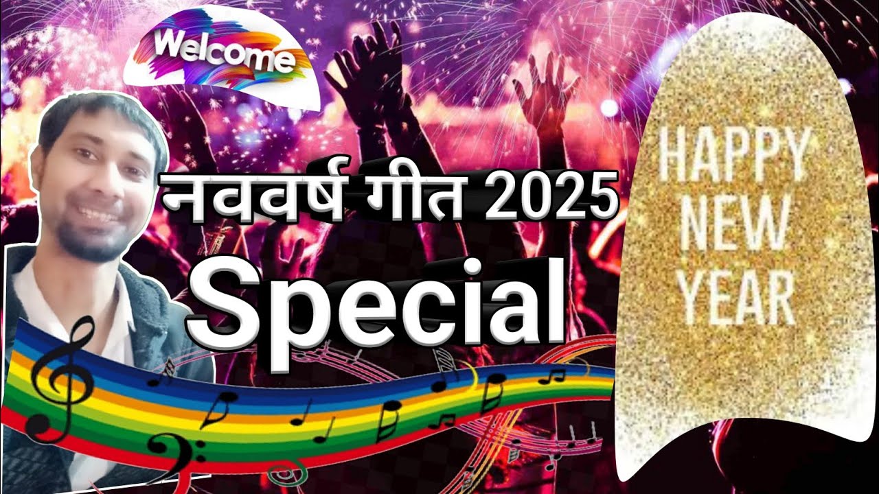 NEW YEAR 2025 SPECIAL | NEW YEAR SONGS 2025 #happynewyear2025 #newsong ...