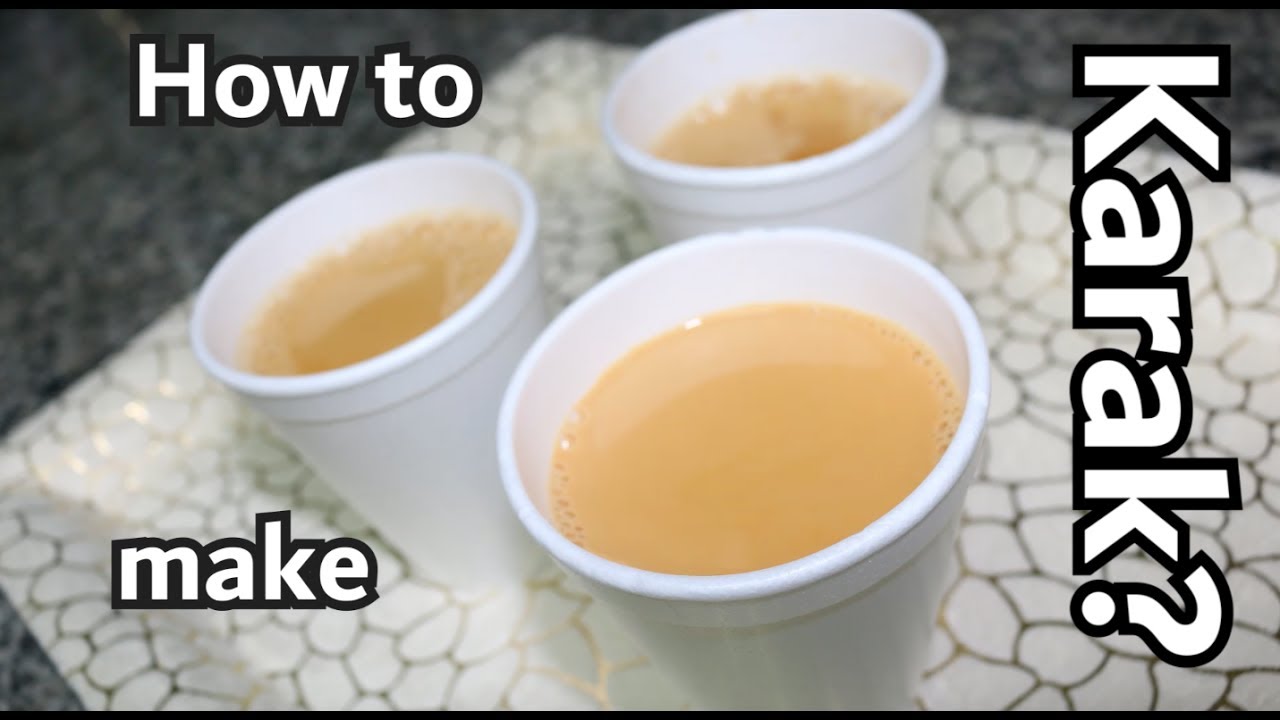 How to make karak ? (Chai Karak) - Karak Recipe كيف تعمل شاي كرك ...