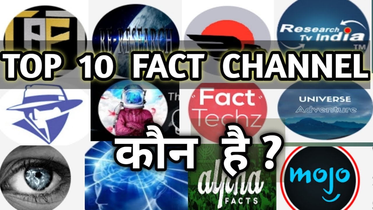 Top 10 Fact Channels in India || Top 10 Fact Channels on Youtube ...