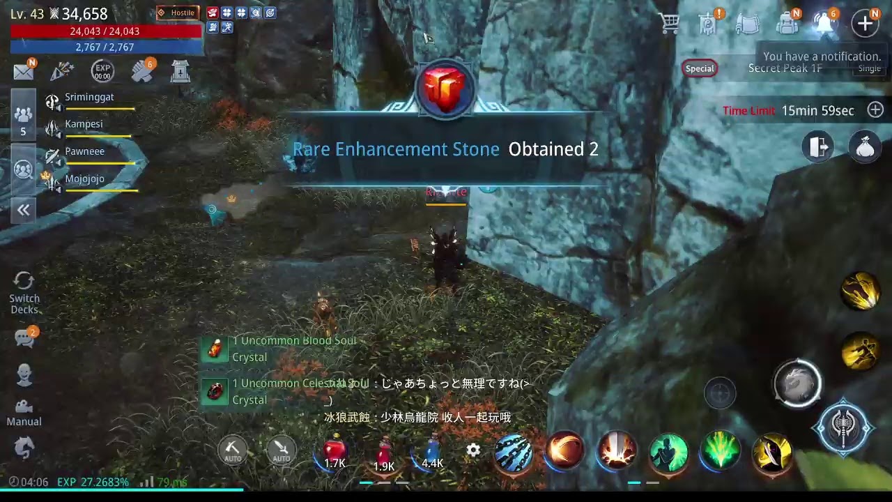 RAID BOSS SECRET PEAK F1 !!! (MIR4 GLOBAL) - YouTube