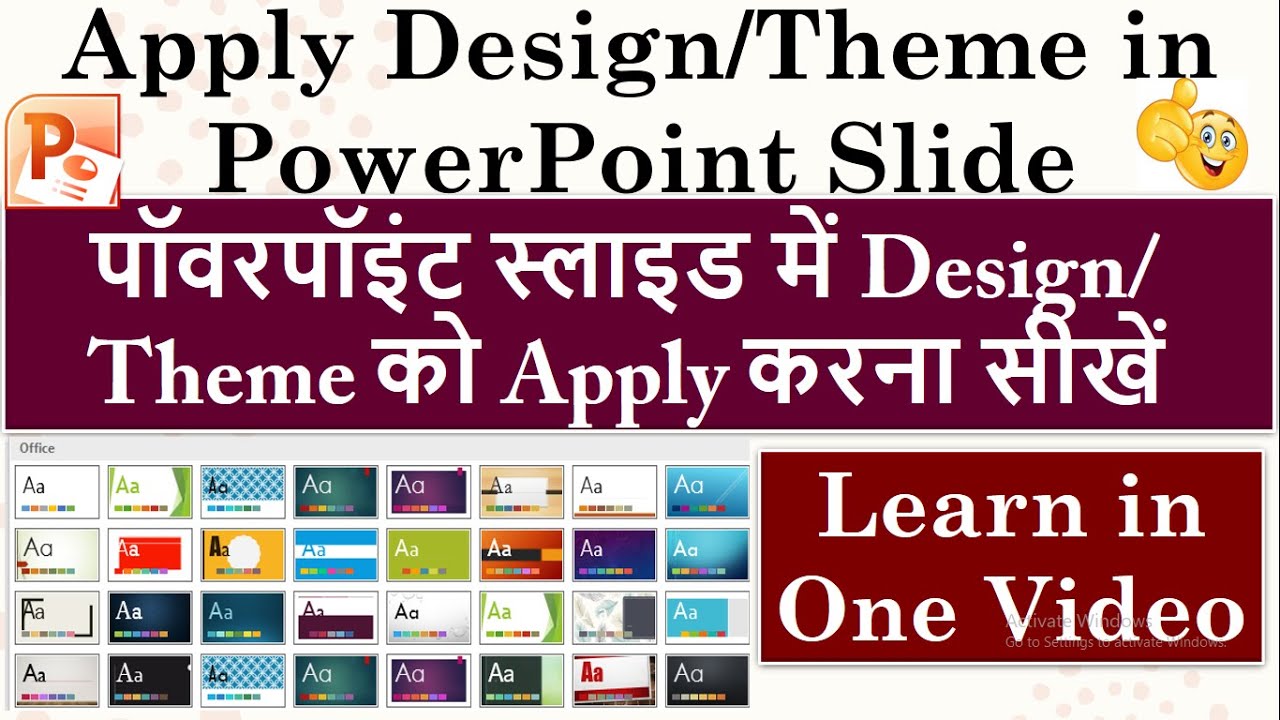 Apply Design/Theme in Slide | Change Background in Slide| PowerPoint ...