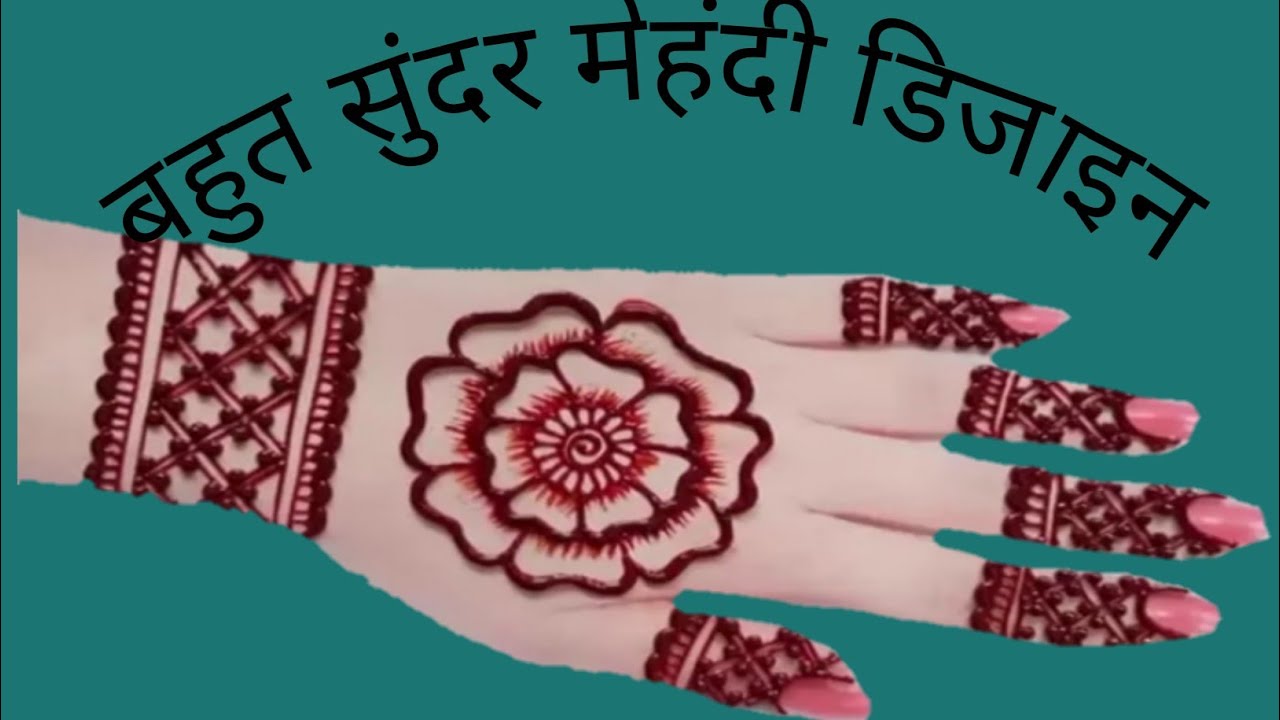 simple mehndi design/Mehandi Ka Sundar design - YouTube